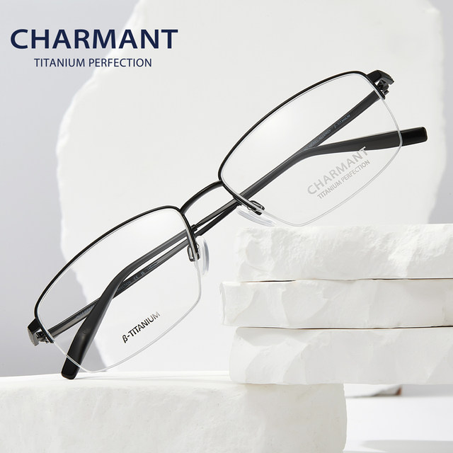 CHARMANT Chamon glasses frame men's business half-frame glasses frame ...