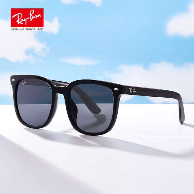 Rayban Ray Peng sunglasses women's fashion box large box trend ...