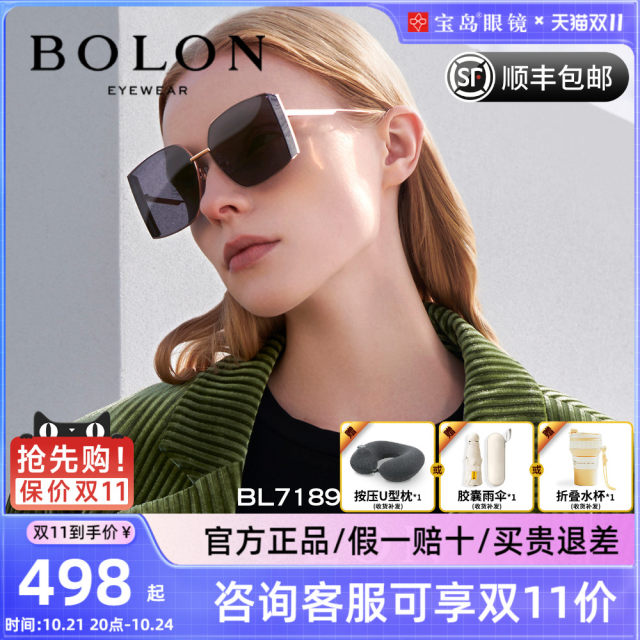 BOLON Tyrannosaurus sunglasses glasses three-way mirror women's sun ...