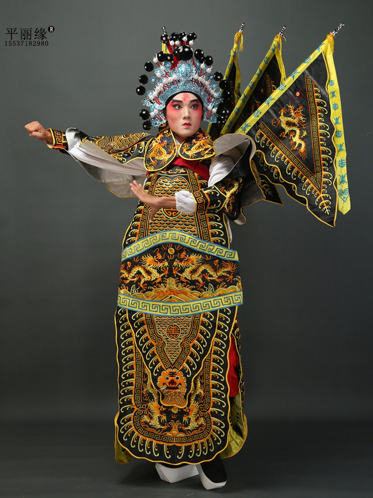 Costume d'opéra de Pékin Ping Liyuan - Homme Électrique - Polyester