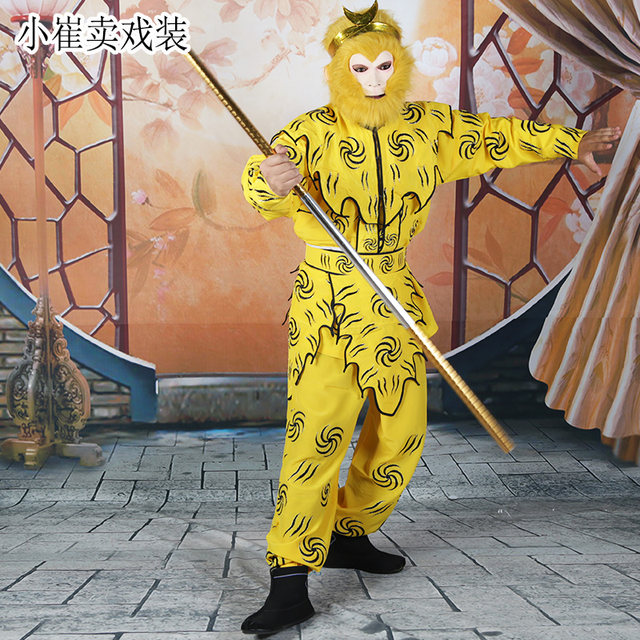 Opera Monkey Clothing Peking Opera Big Tiangong Mei Monkey King West ...
