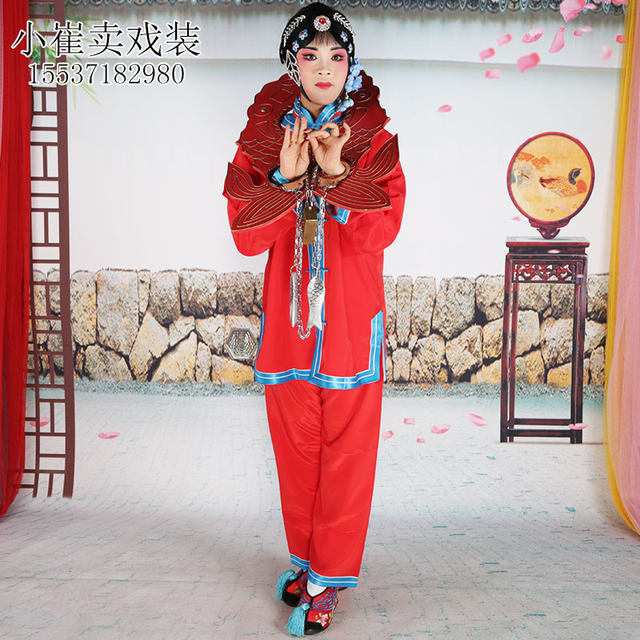The opera clothing women's crime clothing Peking Opera Tsing Yi Su ...