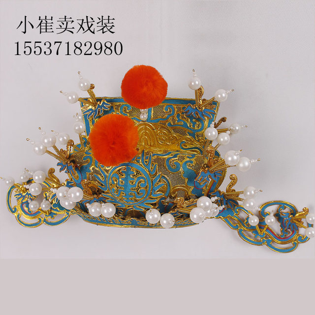 Peking Opera, Henan Opera, Yue Opera, Cantonese Opera Helmet, Prime ...