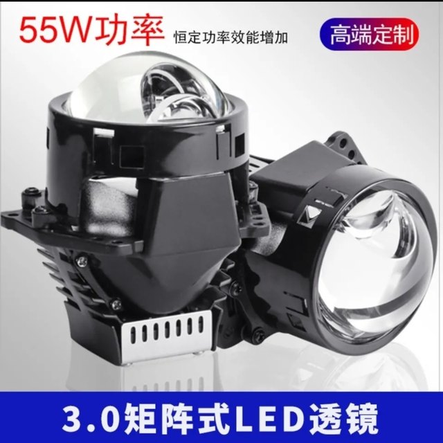 New motorcycle LED matrix laser lens lens lens ultra -bright polymang ...
