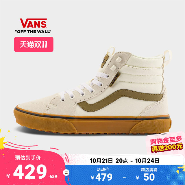 Vans official Filmore Hi Vansguard retro high street men's sneakers
