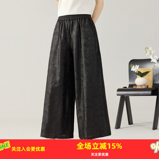 Solid color wide-leg pants with mulberry silk in spring and summer new ...