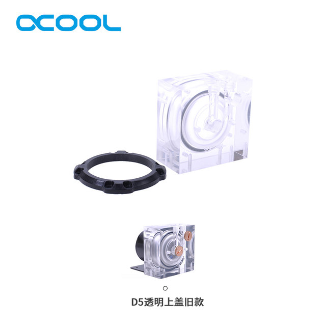 AlphaCool Water Cold Pump DDC Pump D5 D5 Glip POM/Acrylic Version Water Box