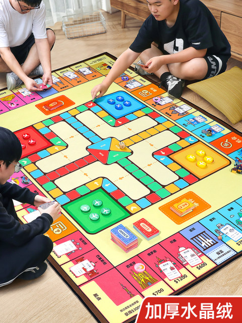 Great Favorite Flight Chess Desktop Game Field Cashier World Journey ...