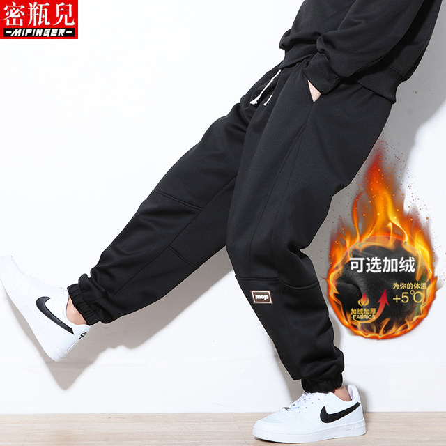 Mount Pinger plus velvet thickened casual sports pants men's loose ...