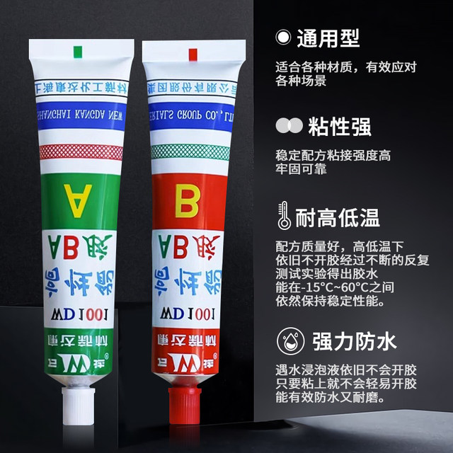Kangda AB glue new material high performance structure AB glue powerful ...