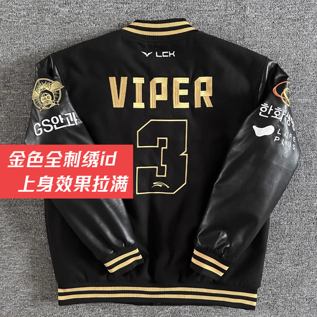 HLE uniforms 2024 World Championship S14 Conquer Viper Embroidered ...