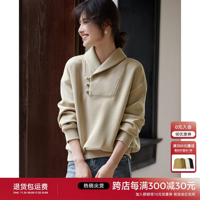 XWI XWI Elegant National Style Lapel Sweater Women's Winter 2024 This ...