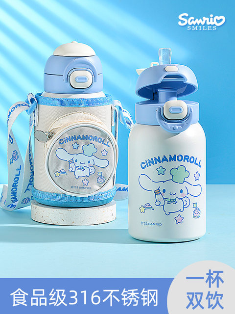 Sanrio Jade Gui Dog Children's Insurance Cup Male Elementary School ...