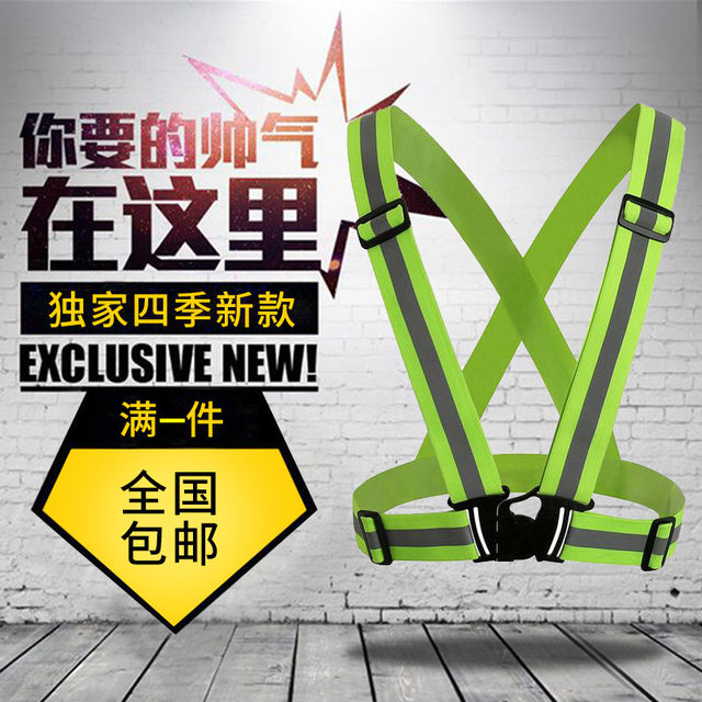 Reflective strap webbing stretch reflective vest vest traffic ...
