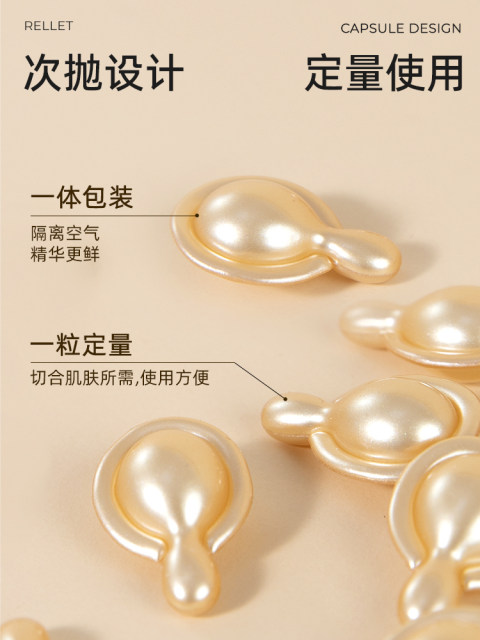 Furida Yilian 3%Golden Murmide+5%Corner Sharletton Concentrated Essence ...