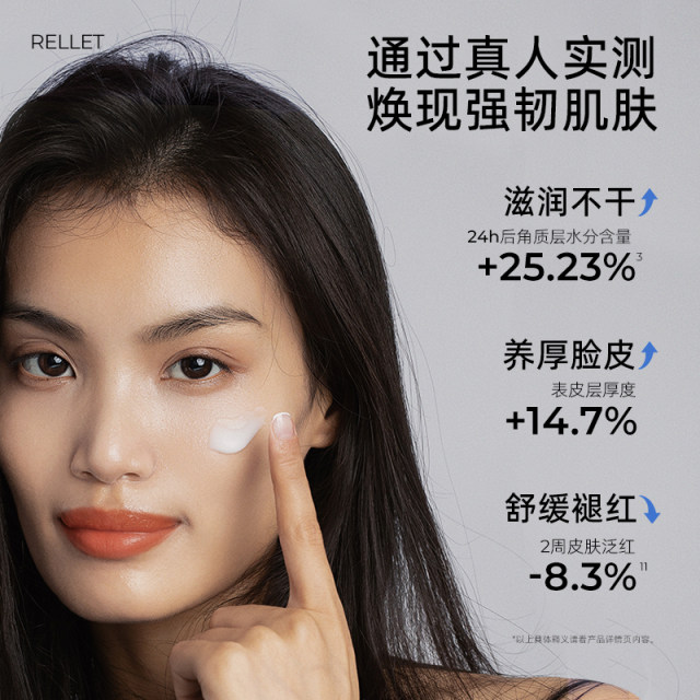 Furida Yilian Hyaluronic acid Moisturizing Repair High Moisturizing ...