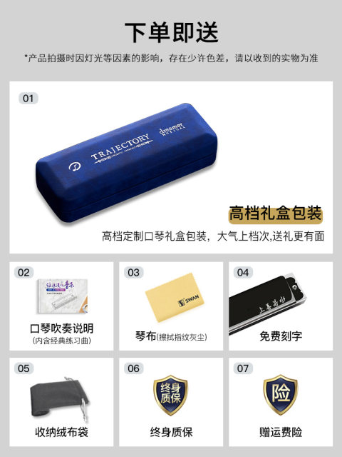 Swan Dream Chaser Chromatic Harmonica 12 Holes 16C Key Beginner Entry ...