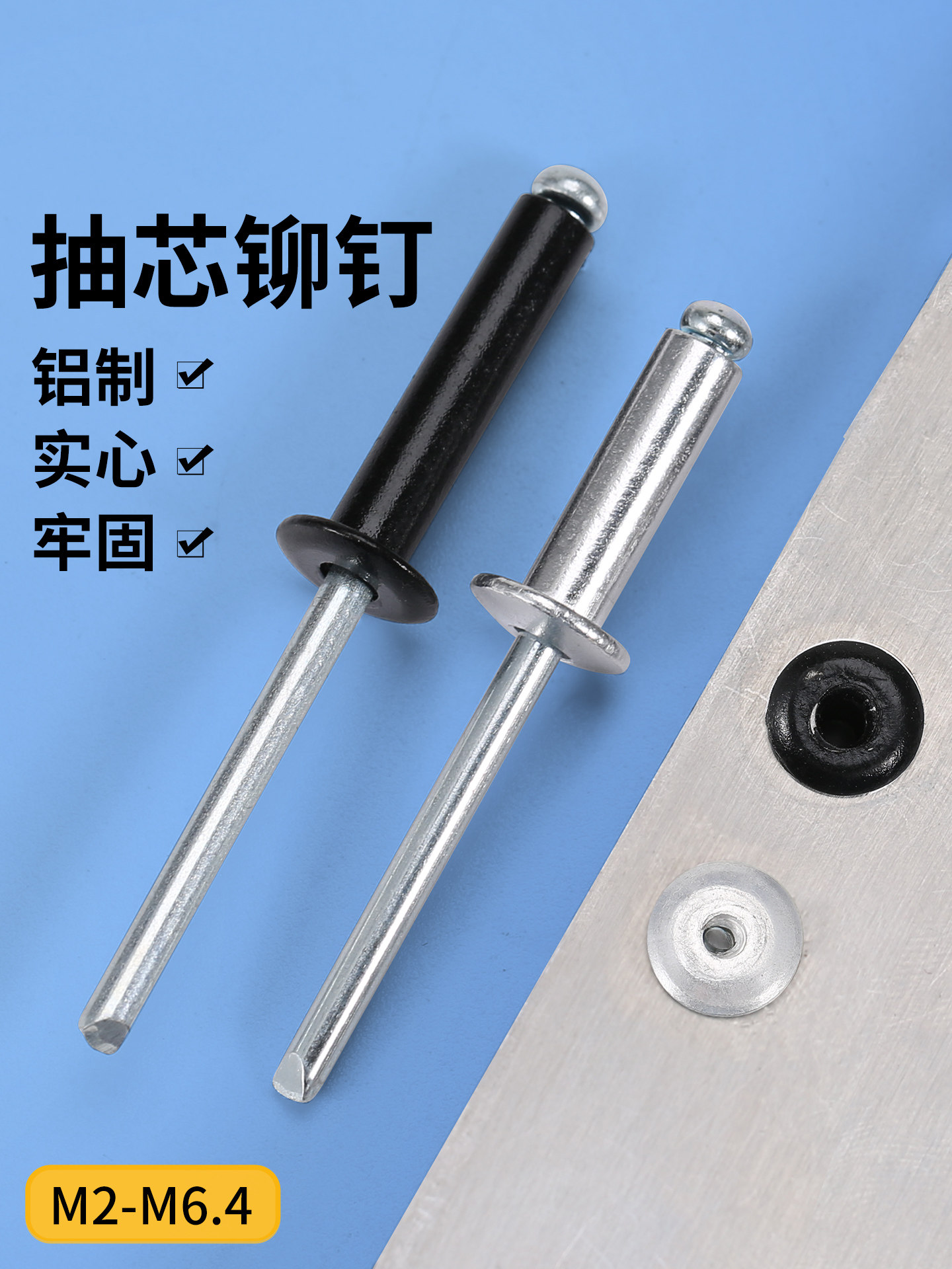 Barrett 알루미늄 풀 리벳 - M2.4 M3.2 M4 M5 M6 - 둥근 머리, 국가 표준