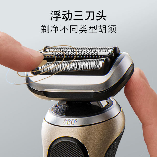German Braun men's electric shaver head grille accessories 74S7 series ...