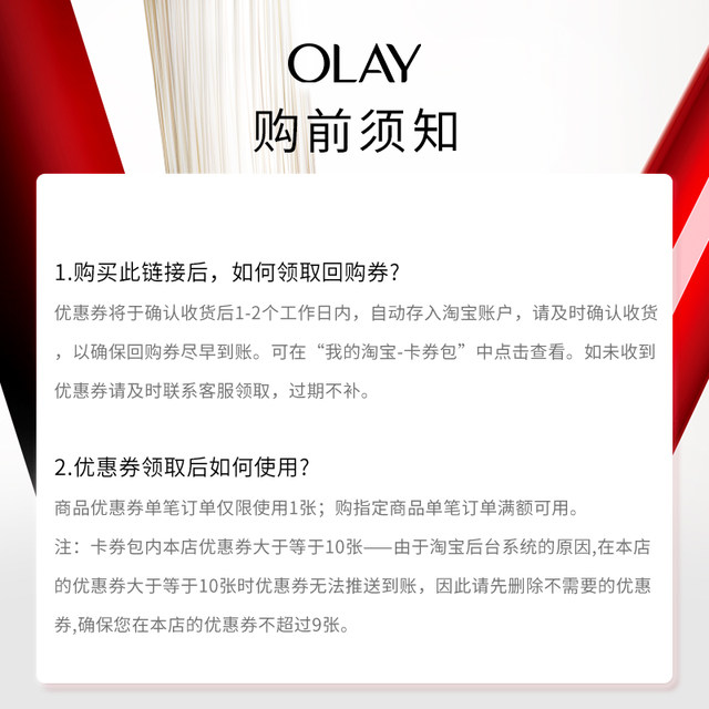 OLAY Olay Super Red Bottle Cream Small Beauty Box Peptide Repair and ...