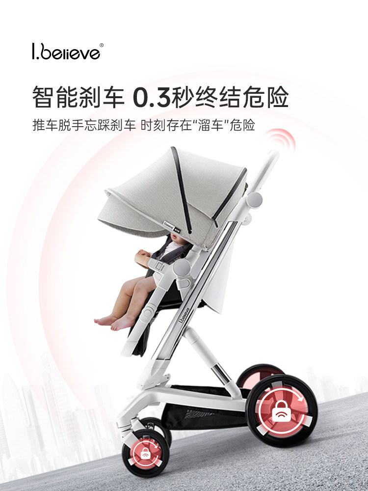Ibelieve Future Stroller - Smart Brake, High Landscape, Newborn to Toddler