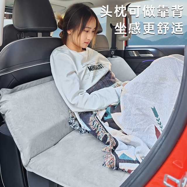 Tank 300 special car air mattress rear trunk sleeping pad folding ...