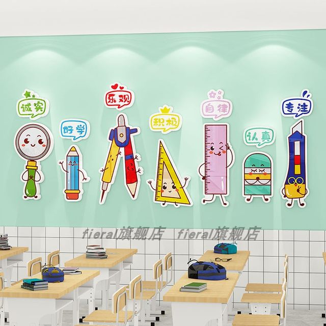Classroom atmosphere layout artifact decoration creative scholarly ...