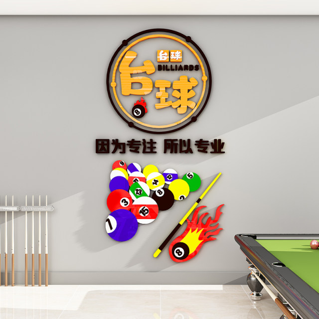 Internet Celebrity Billiard Hall Wall Decoration Painting Billiard Room ...