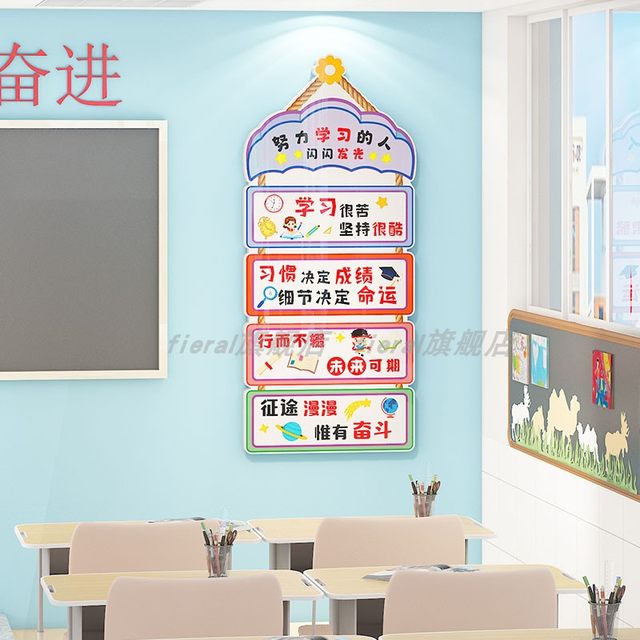 Class atmosphere layout Classroom decoration of junior high school and ...
