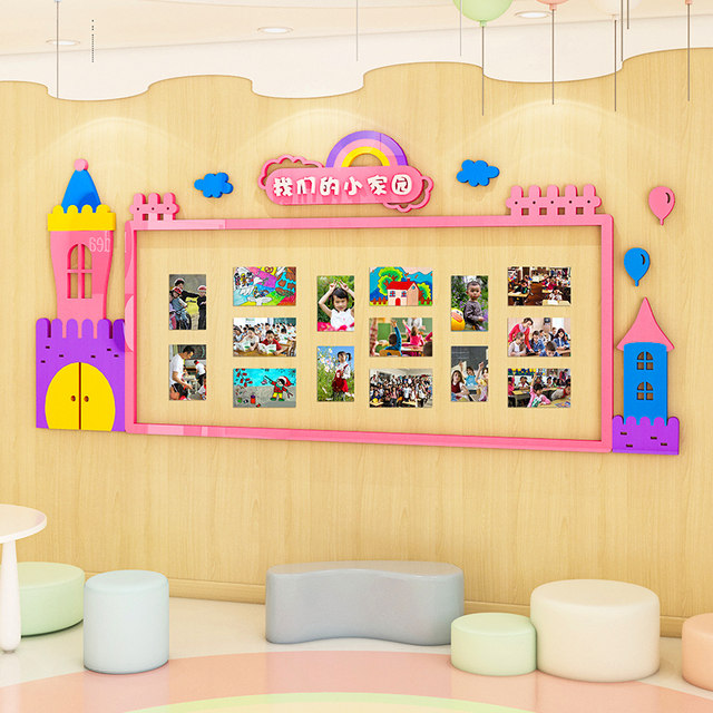 Kindergarten Home Co-education Column Environmental Innovation Theme ...