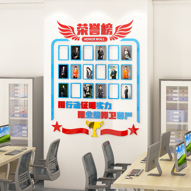 Company Corporate Culture Wall Outstanding Employee Style Photo Wall ...