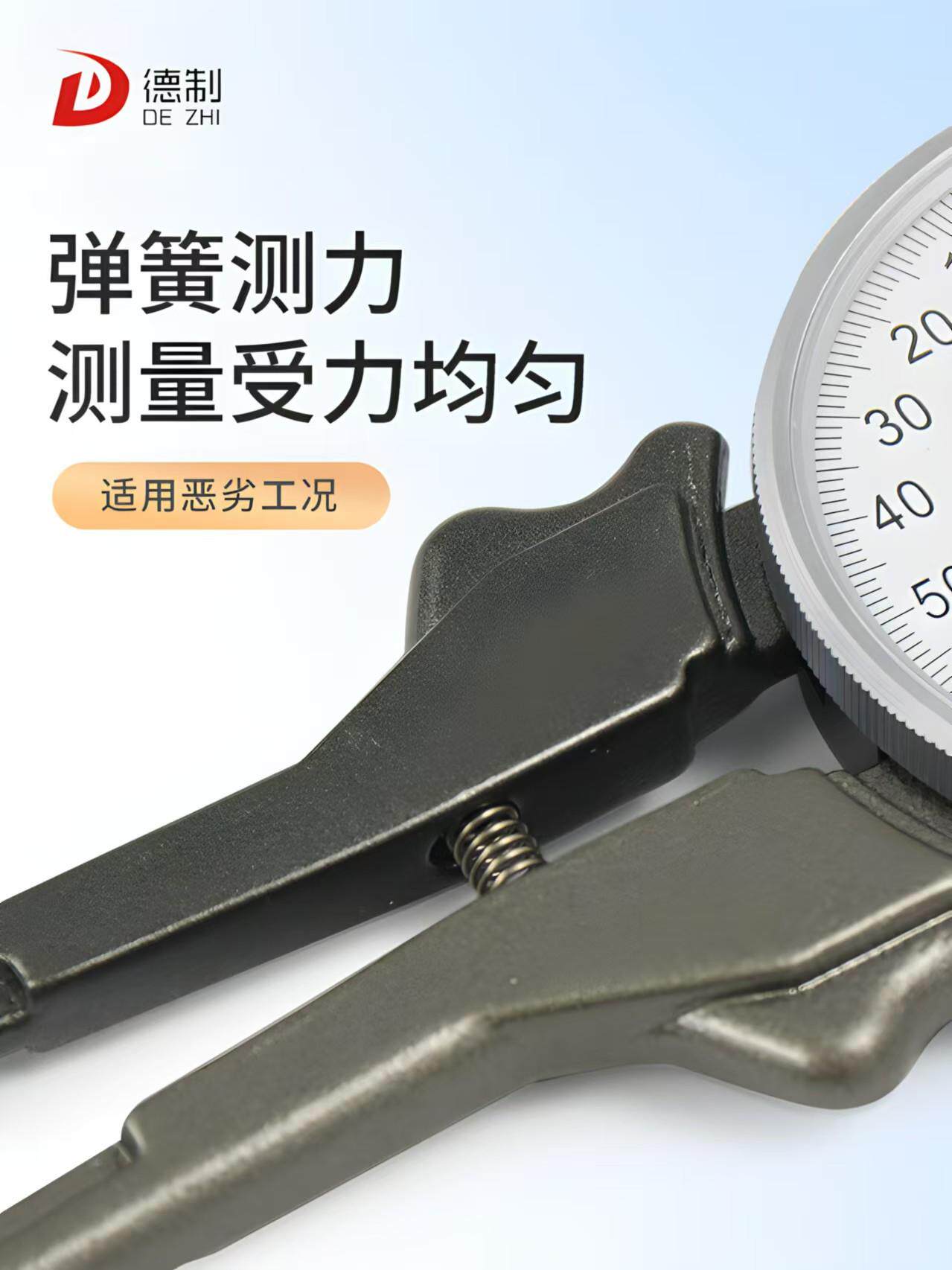 German System Inner Caliper - High Precision Gauge Tool