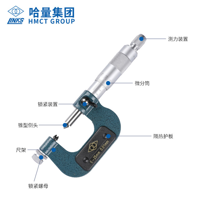 Haliang threaded micrometer 0-25 threaded medium diameter micrometer ...