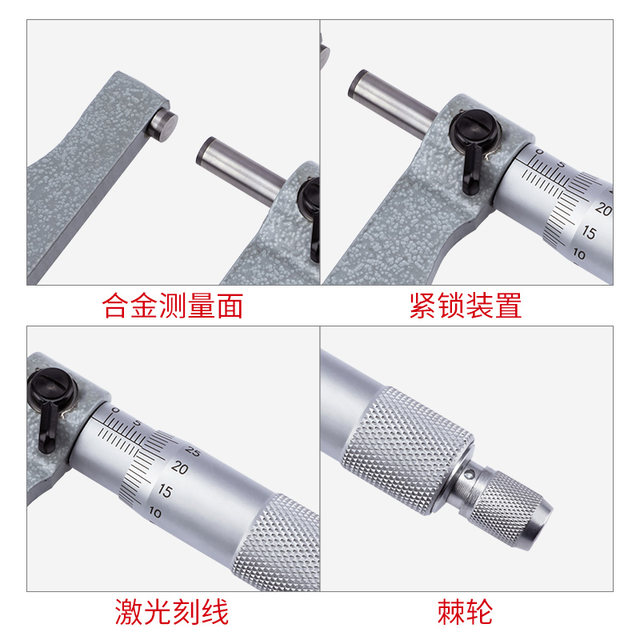 Guanglu deep bow frame micrometer 0-25mm deep span micrometer ...