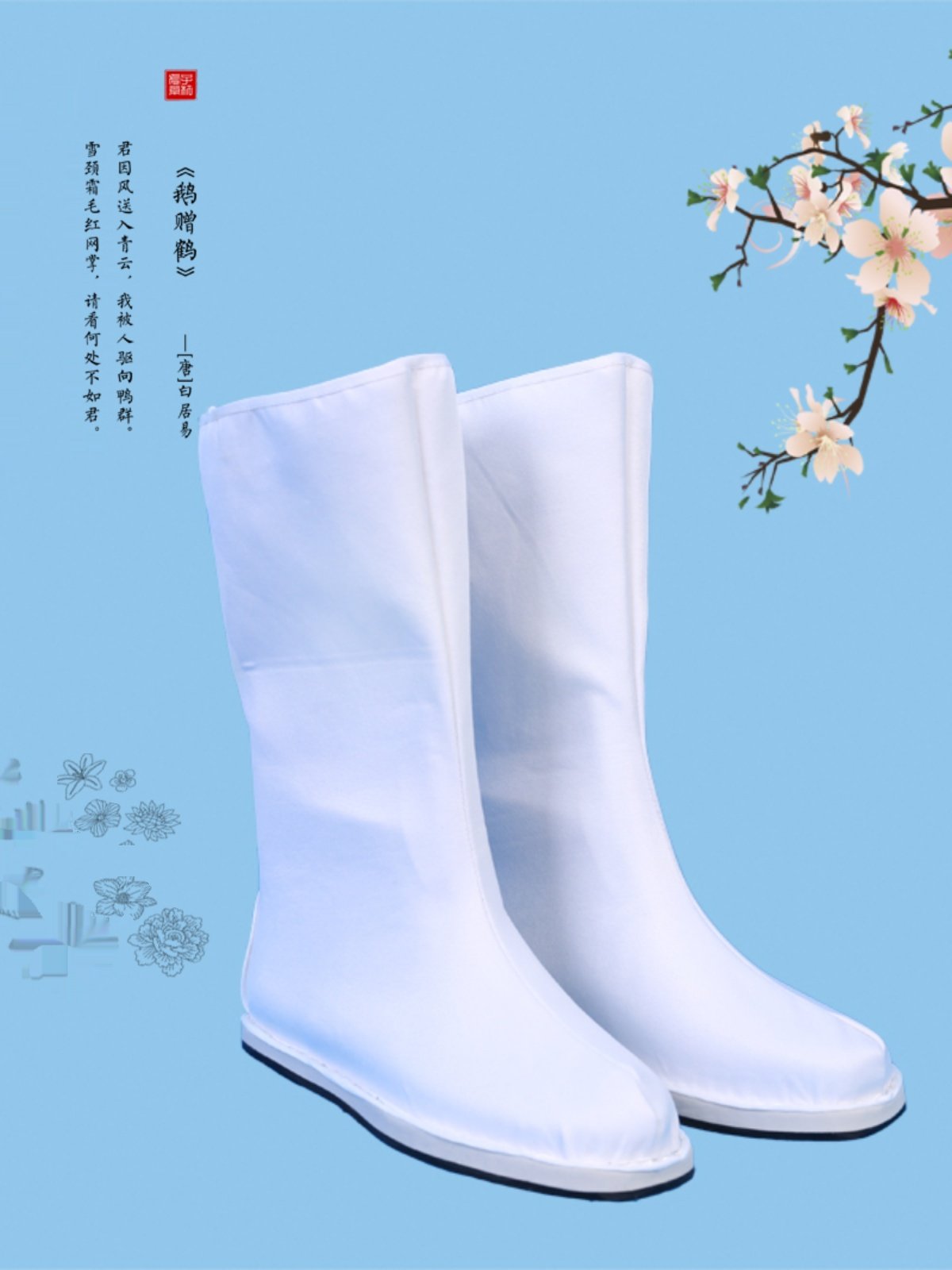 Fengya Xuanmo Women's Hanfu Boots - Ancient Style Cosplay Opera Boots