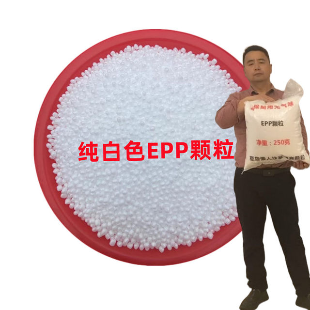 Lazy sofa bean bag filling EPP Styrofoam particles orchid planting ...