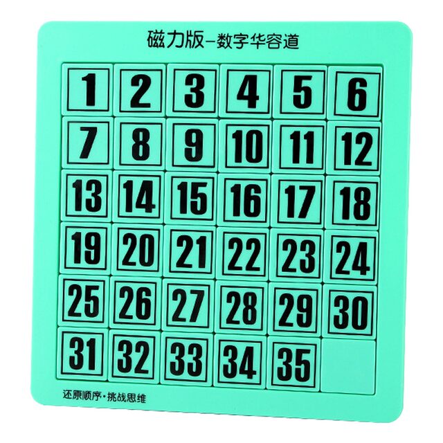 Magnetic Version Children's Digital Huarong Road Three Kingdoms Sliding ...