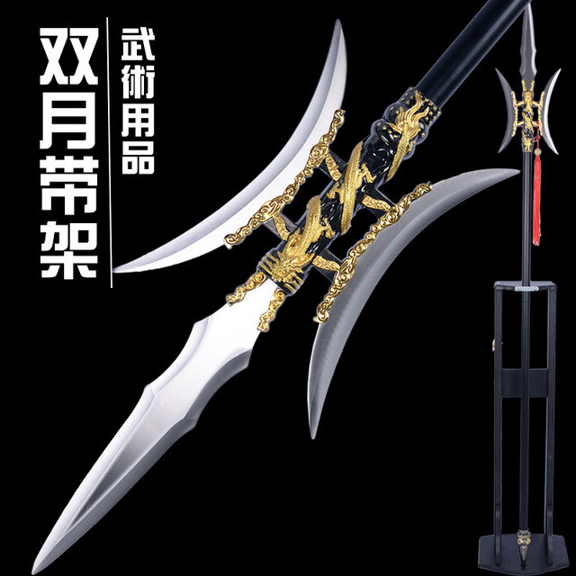 Fang Tian painted halberds, eighteen kinds of weapons, spears, spears ...