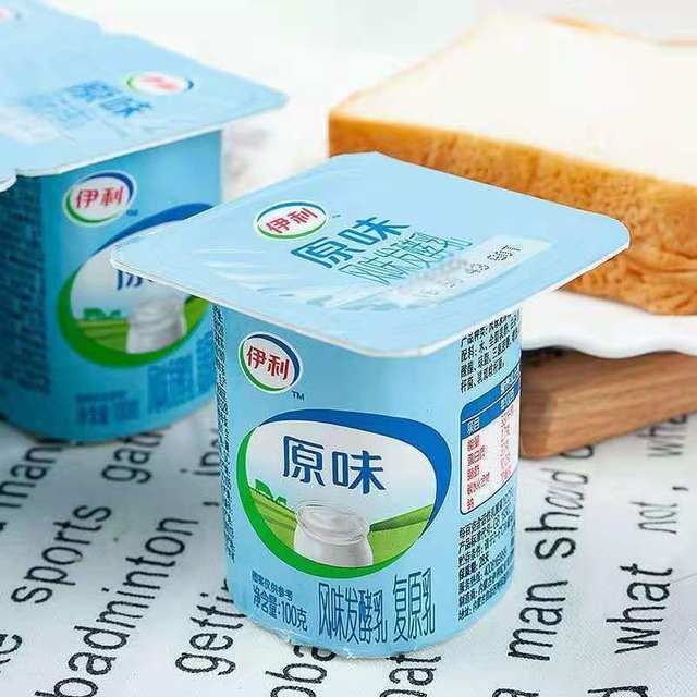 Yili red dates/original flavor fermented milk cup breakfast yogurt 100g ...