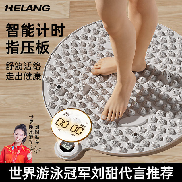 Timed acupressure board in situ super jogging foot massage mat running ...
