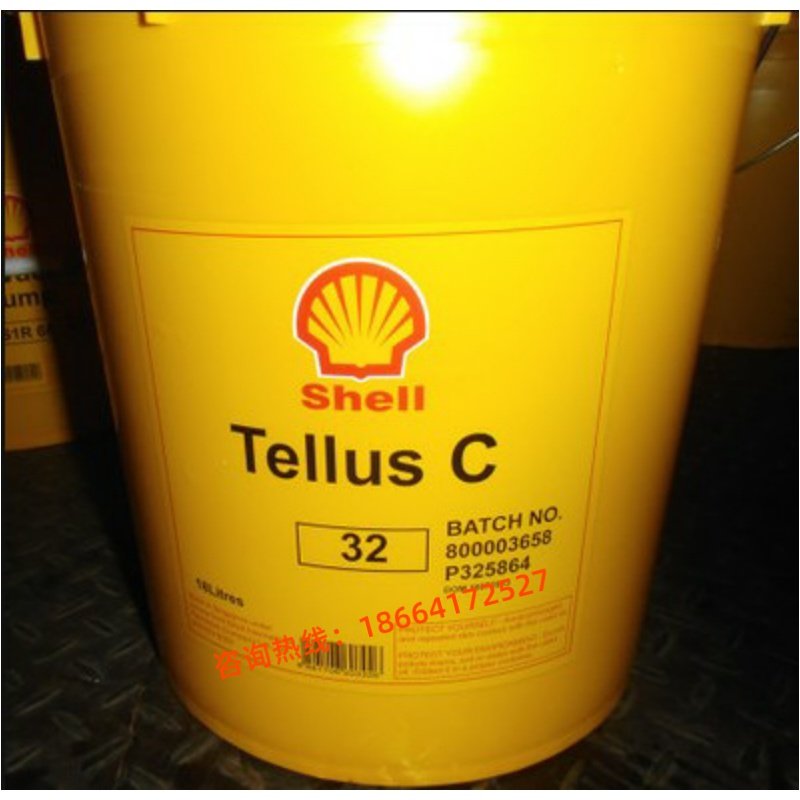 Shell Tellus C32 Hydraulic Oil Shell Tellus C46/C68 Mechanical Anti ...