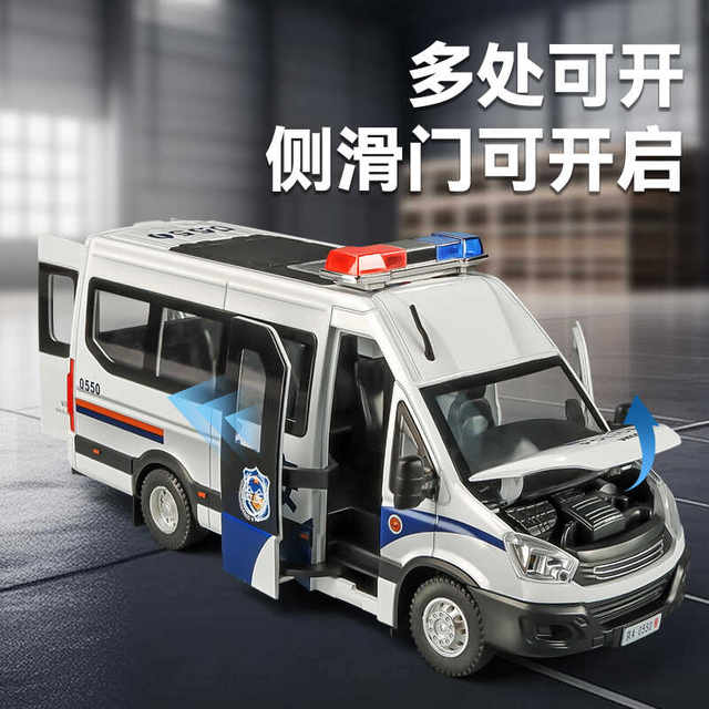 1/24 Iveco children's alloy toy car simulation police car boy public ...