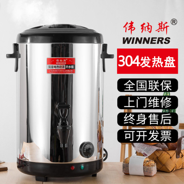 Large capacity stainless steel electric heated milk tea bucket ...