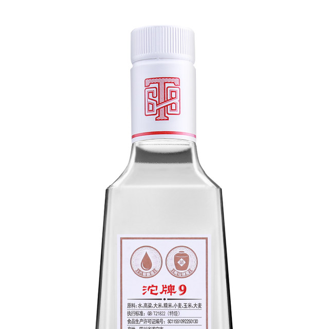 Tuopai light bottle liquor Tuopai 9 special grade T68 50 degree strong aroma liquor full box ...