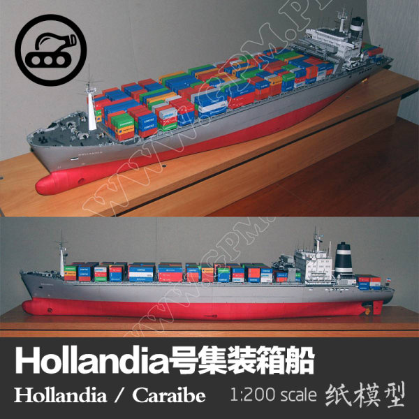 Hollandia Container Ship Paper Model Freight Ship 1:200 Army Wu House ...
