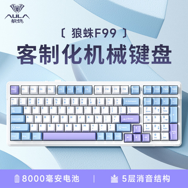 Wolf Spider F99Pro Mechanical Keyboard Customized Wireless Three-Mode ...