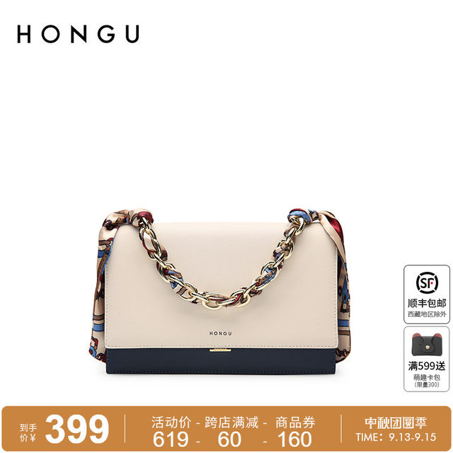 Honggu bag temperament women's bag cowhide crossbody bag women's ...