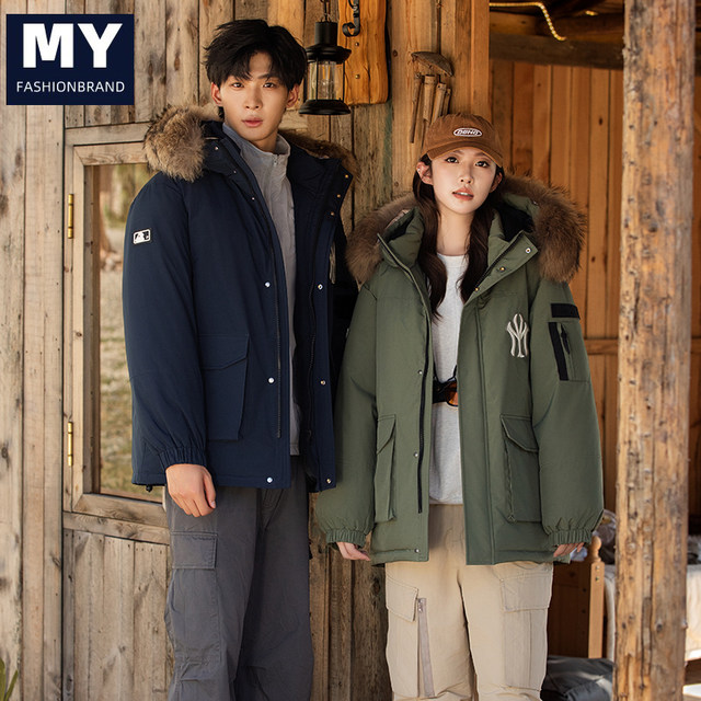 MY Genuine 2024 Winter New Couple Down Jacket Short Large Fur Collar ...