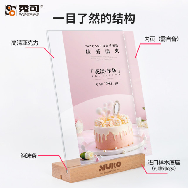 Acrylic table card display card recharge billboard price display A5 ...