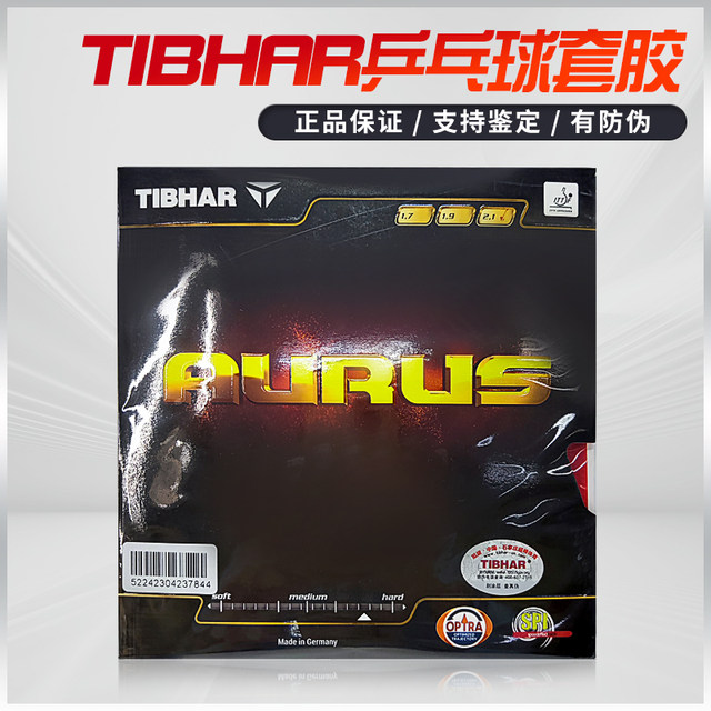 Genuine TIBHAR tall and straight dragon monster roaring dragon roaring ...